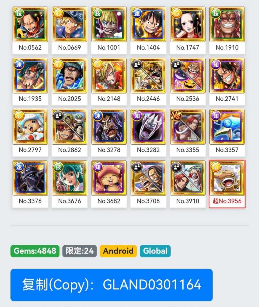 Gear 5 Luffy [Android ONLY][GLOBAL] Best Starter 4800+ Gems Full Fresh lv3 + 20+ Sugo or ...