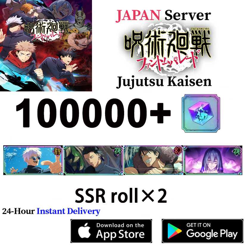 [JP]100000+Diamonds+Satoru Gojo ( Teen )+Suguru Geto ( Teen )+Toji Fushiguro+Mahito+SSR roll×2 ...