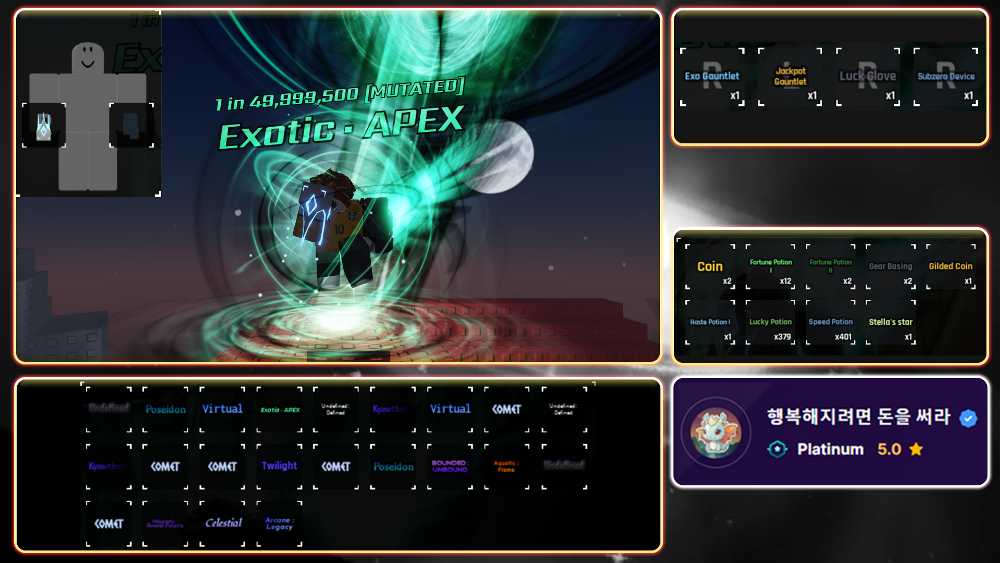 [Sol's RNG] Account 1 in 49,999,500 | Exotix - APEX