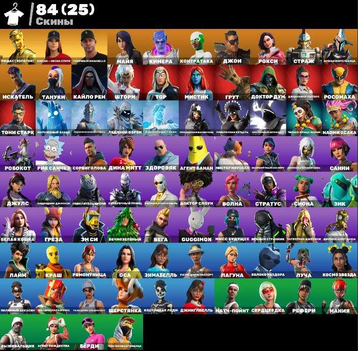 ️AUTODELIVERY ️84 skinsMintyLeviathanModenaRacing NaranelloCustomDouble ...