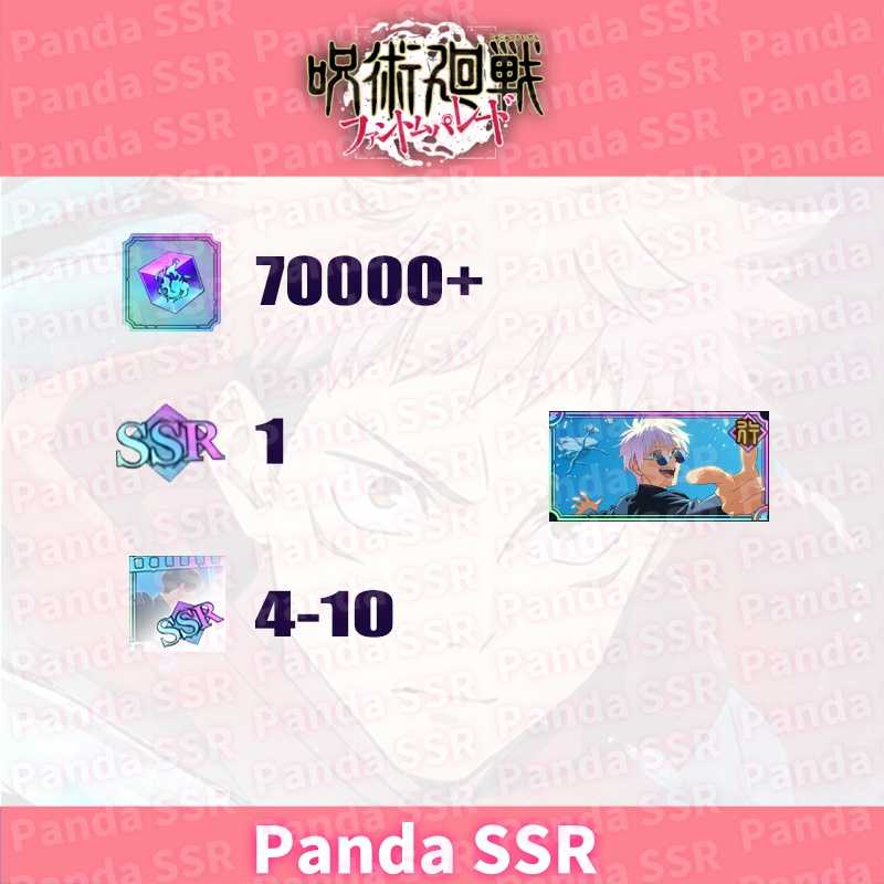 [JP] 70000+ Kaiju | (The strongest Blue) Satoru Gojo | SSR roll X1 ...