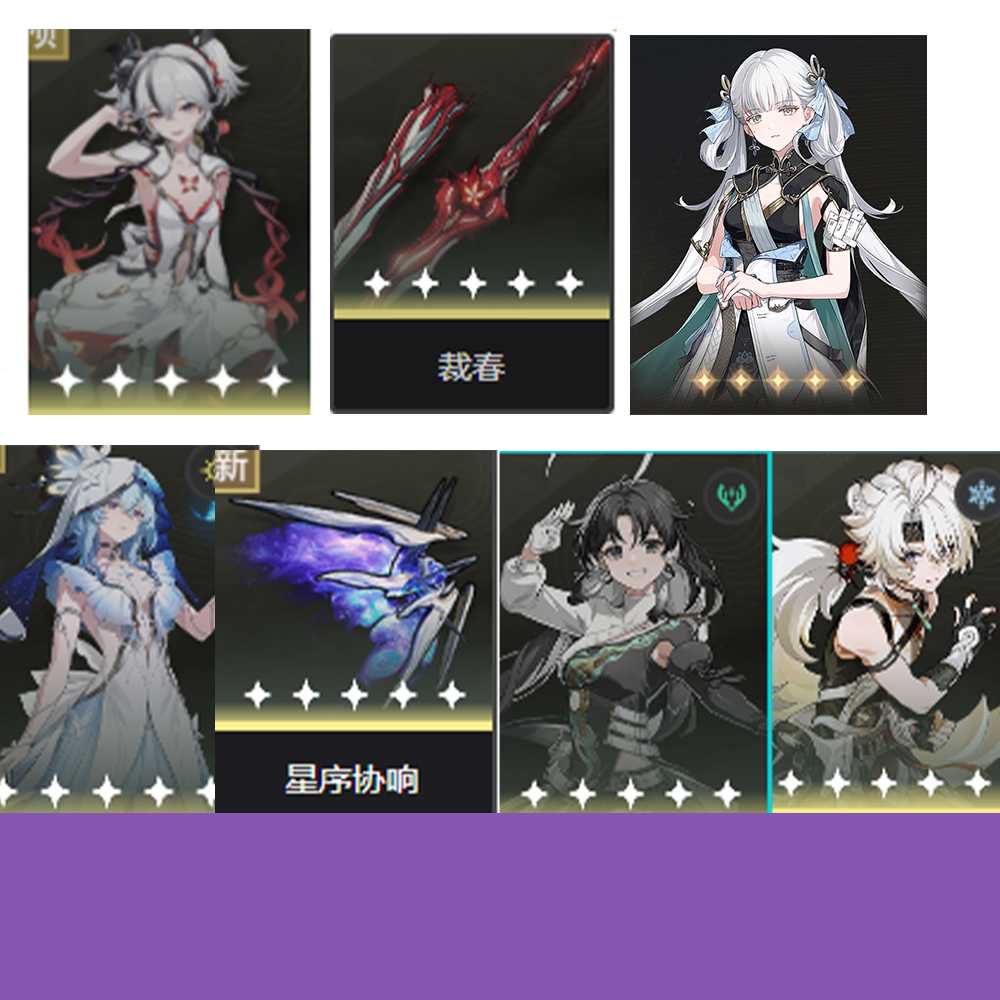 Asia|Camellya+weapon+Jinhsi+Shorekeeper+weapon+Verina+Jianxin+random ...