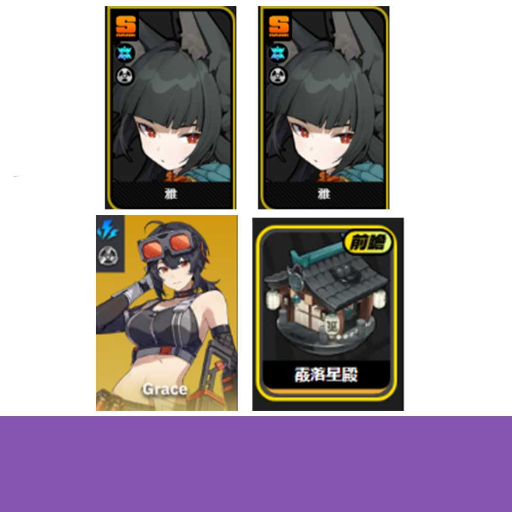 Asia|Miyabi+Miyabi+weapon+Ellen+Grace+Random SSR| Fast Delivery