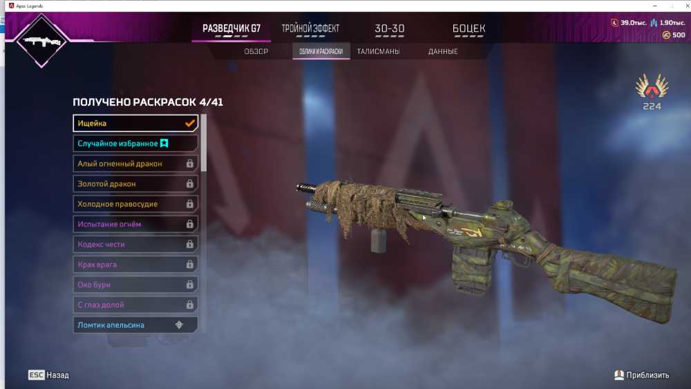 Account, mail (not afk game) (2) origin 1900 c. m. legendary 13 epic26 ...