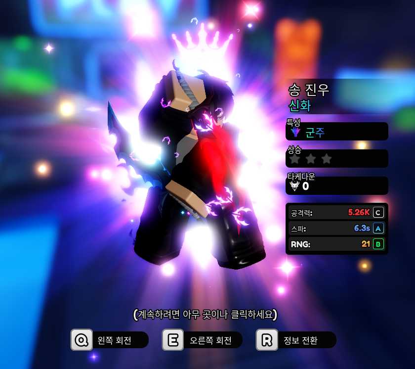 [AV017] MONARCH SJW, 72 REROLLS, DEADEYE AKAZO | INSTANT DELIVERY ...