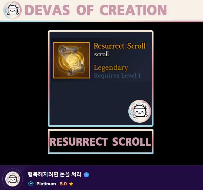 Devas Of Creation - Resurrect Scroll 500 Scrolls Pack