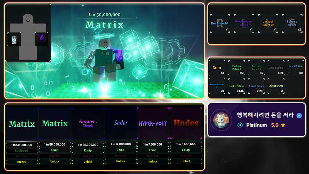 [Sol's RNG] Account 1 in 50,000,000 | Matrix