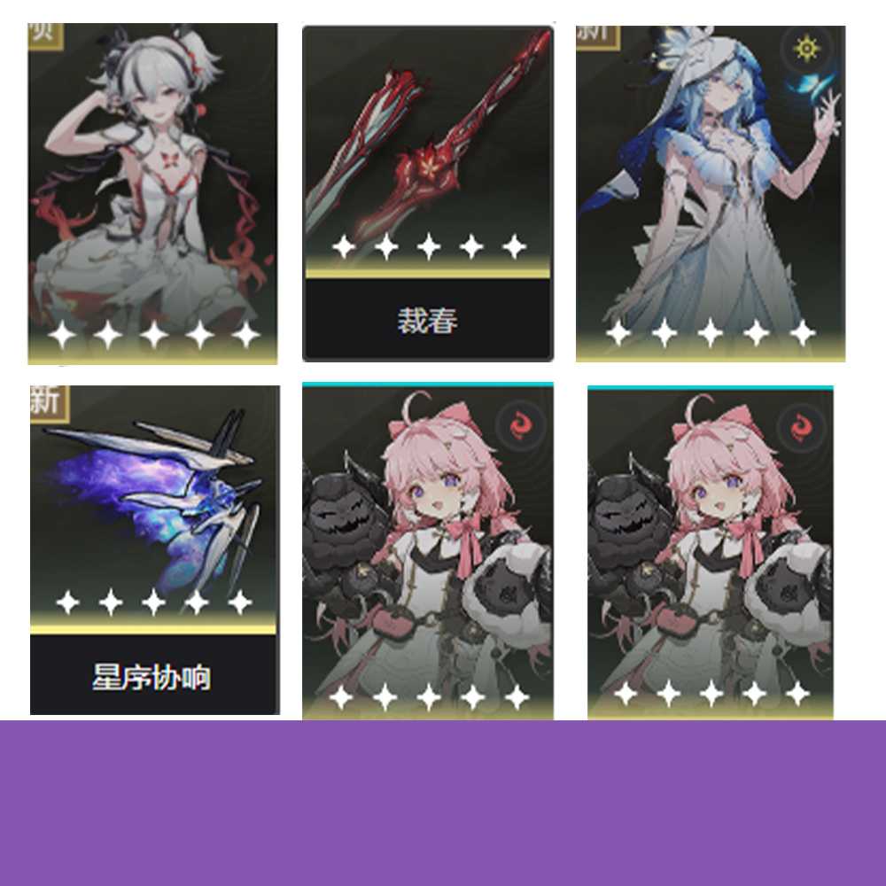 Asia|Male|Camellya+weapon+Shorekeeper+weapon+Encore+Encore+random four ...