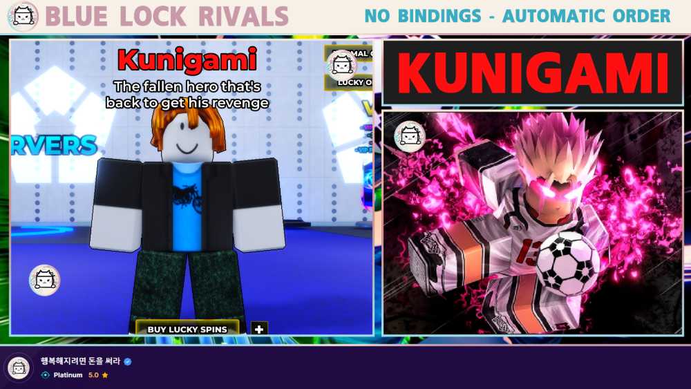 ROBLOX | Blue Lock: Rivals | Kunigami