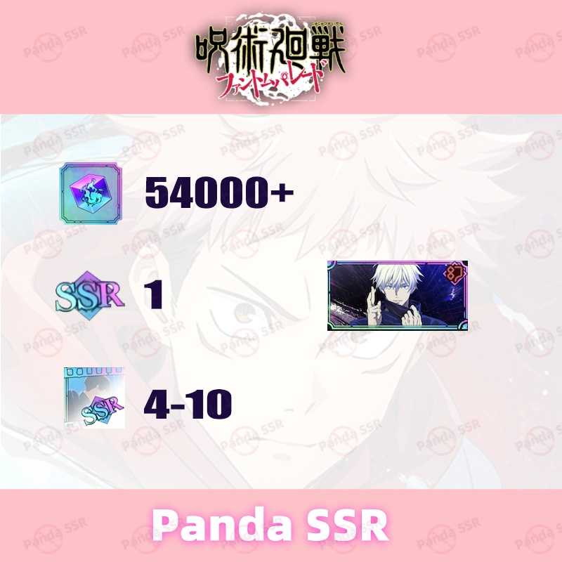 [JP] 54000+ Kaiju | (Within Infinity) Satoru Gojo | SSR roll X1 | SSR ...