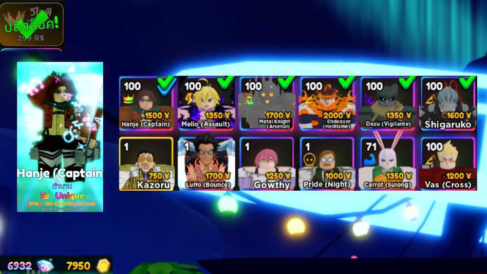 [Hanje Unique]Anime Adventures| 11 Mythic Units | Unverified Account ...