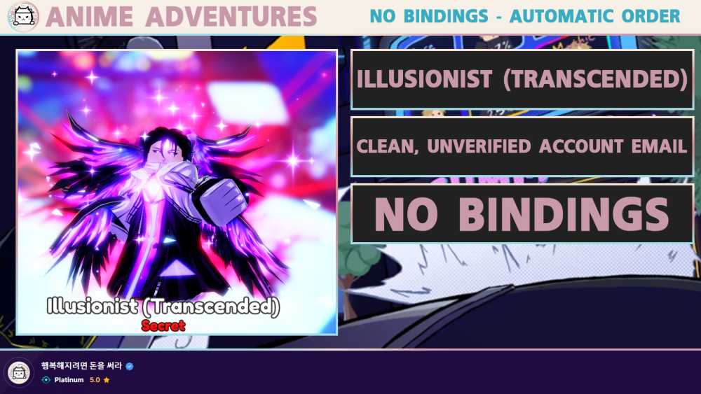 Anime Adventures | Illusionist (Transcended)