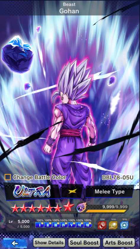 D151-IOS+Android-UL Beast Gohan Full Red Star+18 Legends+New SS2 Goku ...