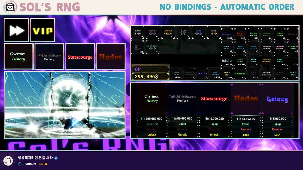 [Sol's RNG] Account 1 in 300,000,000 | Overture : History | X1 Account ...