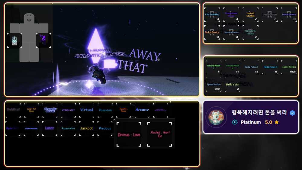 [Sol's RNG] Account 1 in 99,999,999 | CHROMATIC:GENESIS