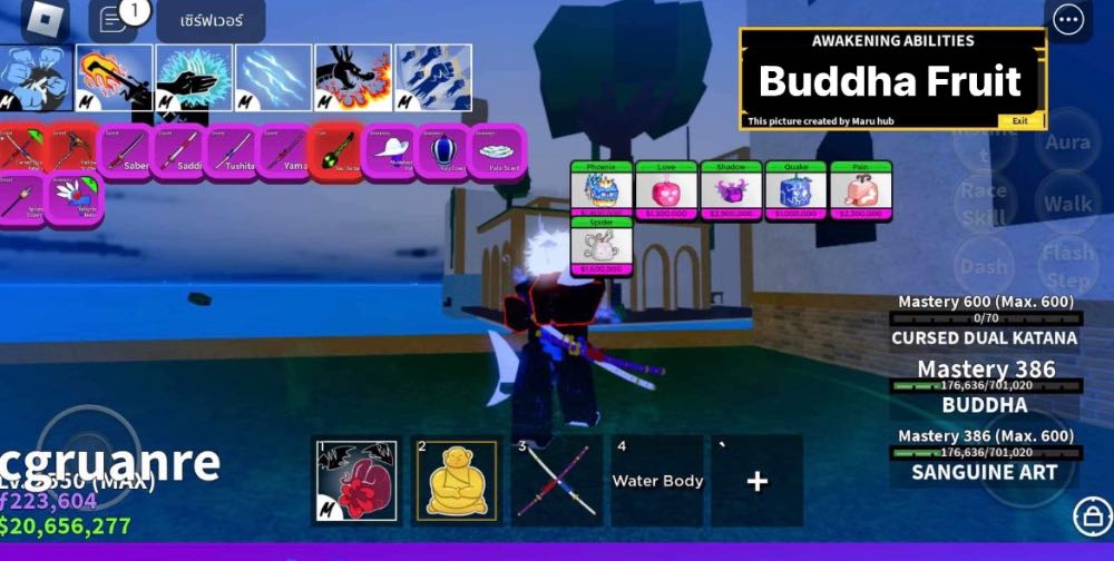 ️ New Fighting Styles| Bloxfruit Account Lv.2550️| Shark V4(Tier 1 ...