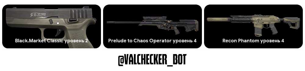BRAZIL, RANKED READY, Gold 1, 5725 VP INVENTORY, Recon Phantom, Prelude ...