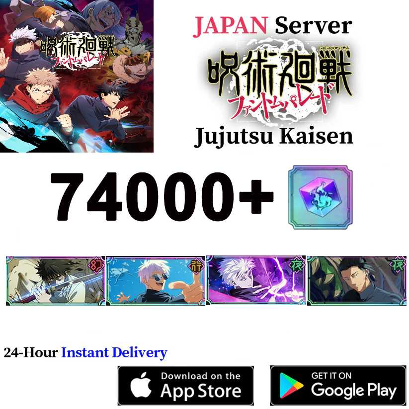 C47[JP]74000+Diamonds+ Yuta Okkotsu+Satoru Gojo ( Teen )+(Hollow Technique: Purple) Satoru Gojo ...