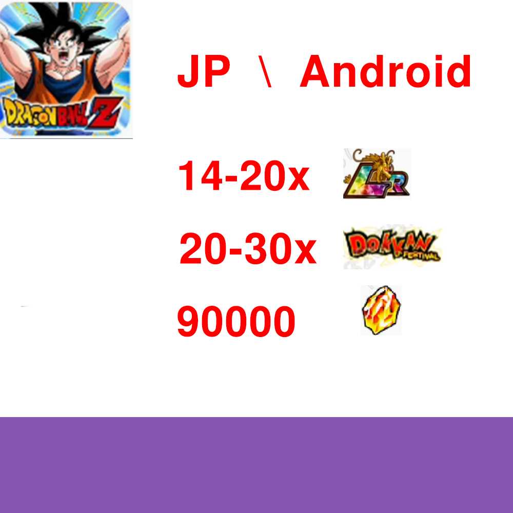 JP [Android /only]| 9000+diamond]+LR：14-20| Dragon Ball Z Dokkan Battle ...