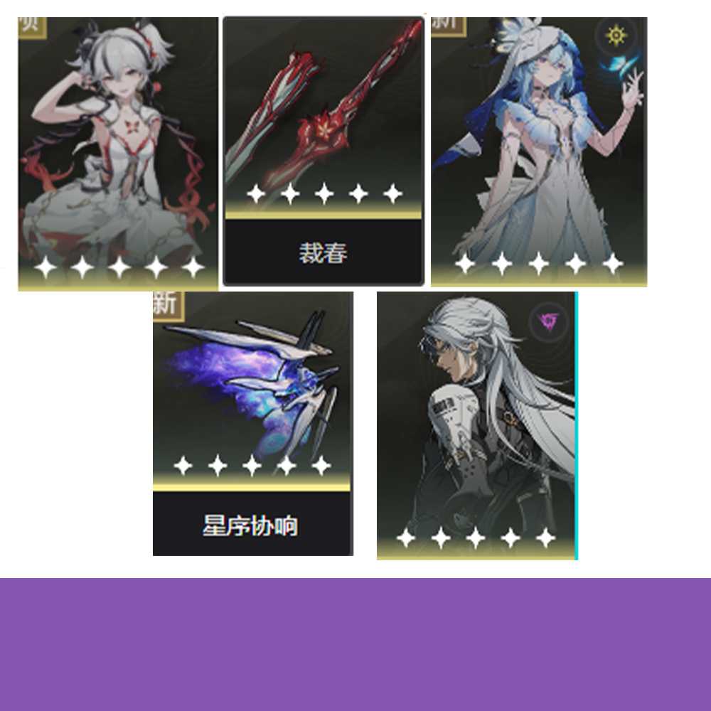 Asia|Camellya+weapon+Shorekeeper+weapon+Calcharo+random four stars|fast ...
