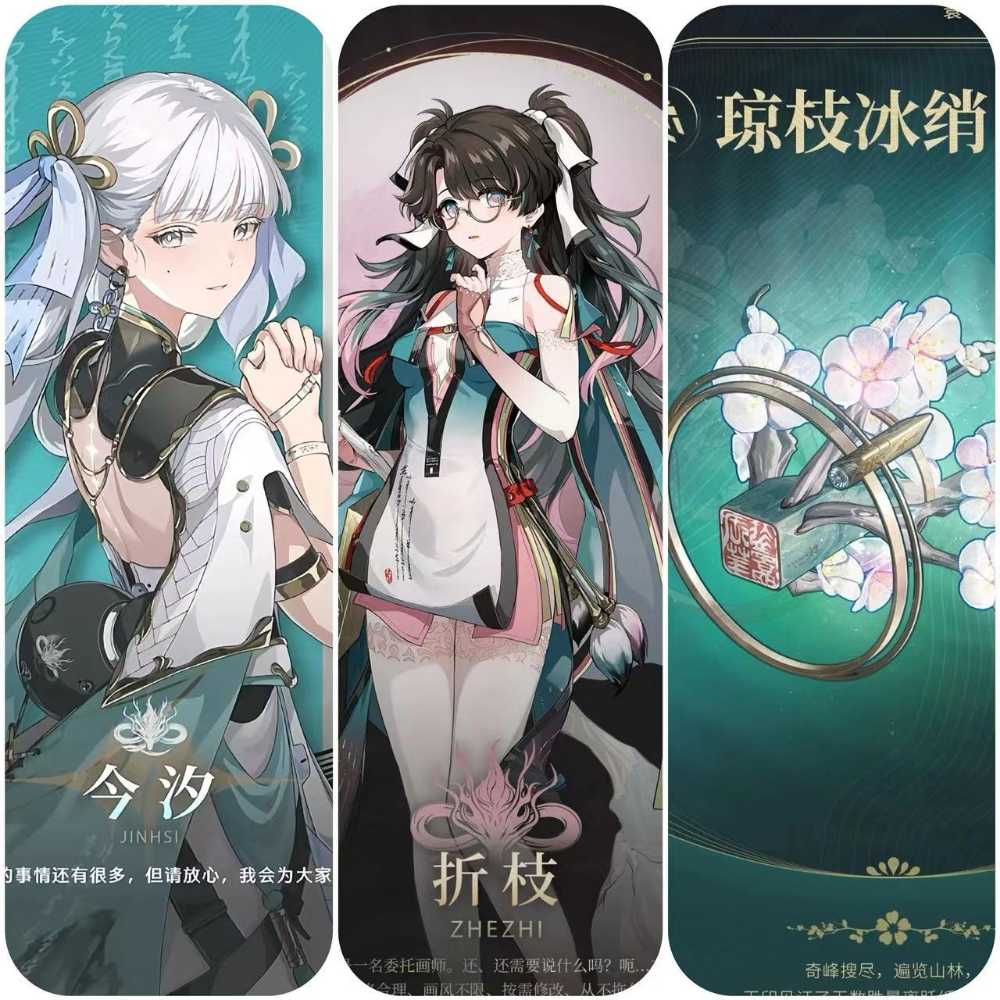 Asia Jinhsi +zhe zhi+weapon+random 4 stars, The novice pool has not ...