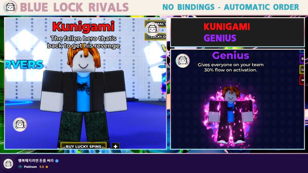 ROBLOX | Blue Lock: Rivals | Kunigami | Genius