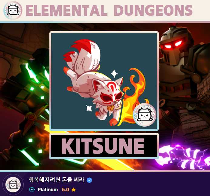 Elemental Dungeons - Kitsune