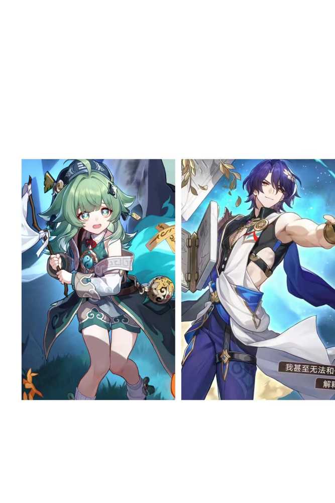 [[Asia]Huohuo+doctor of truth/TL3-TL10 | 0-5 four-star character ...