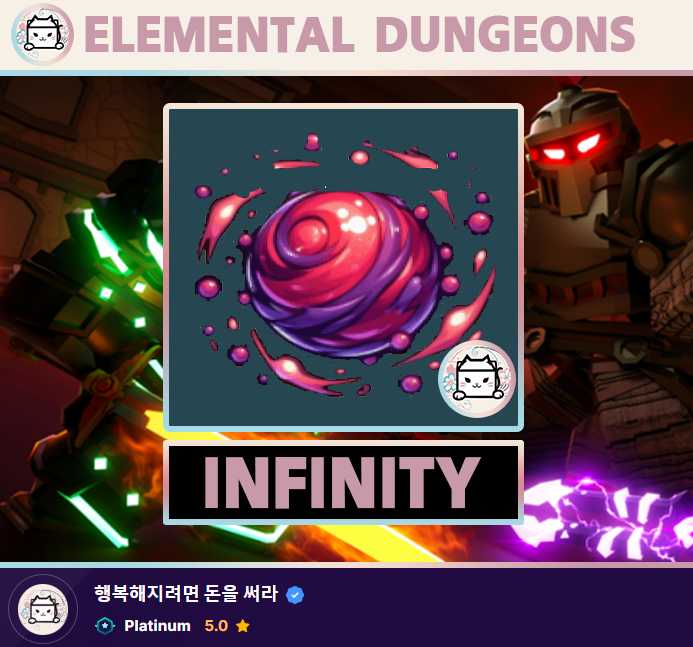 Elemental Dungeons - infinity