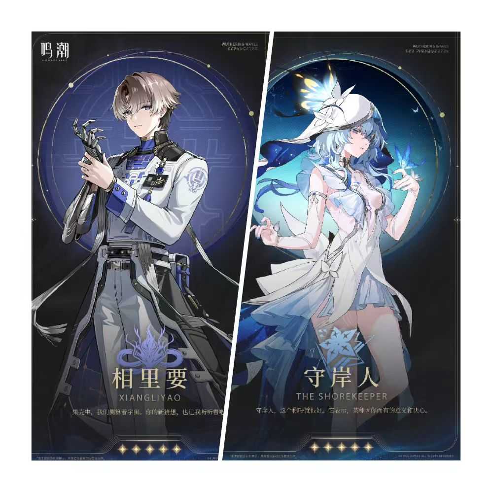 |ASIA|TheShorekeeper+XiangLiYao+Random four-star character|Fast Delivery