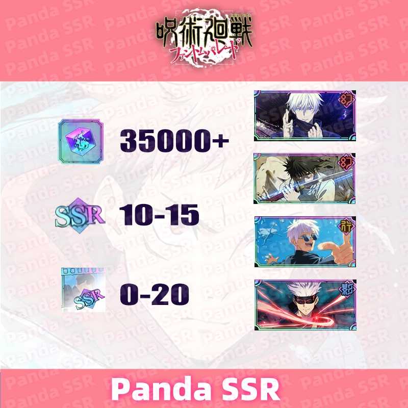 [JP] 35000+ Kaiju | (Within Infinity) Satoru Gojo+Yuta Okkotsu+(The ...
