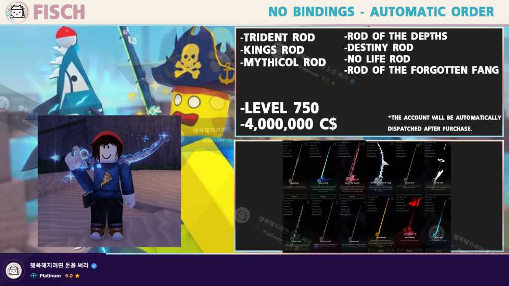 ROBLOX | FISCH - TRIDENT ROD | KINGS ROD | MYTHICOL ROD | ROD OF THE ...