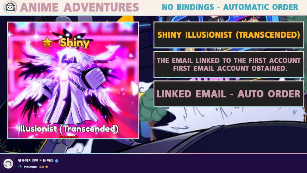 Anime Adventures | SHINY ILLUSIONIST (TRANSCENDED)