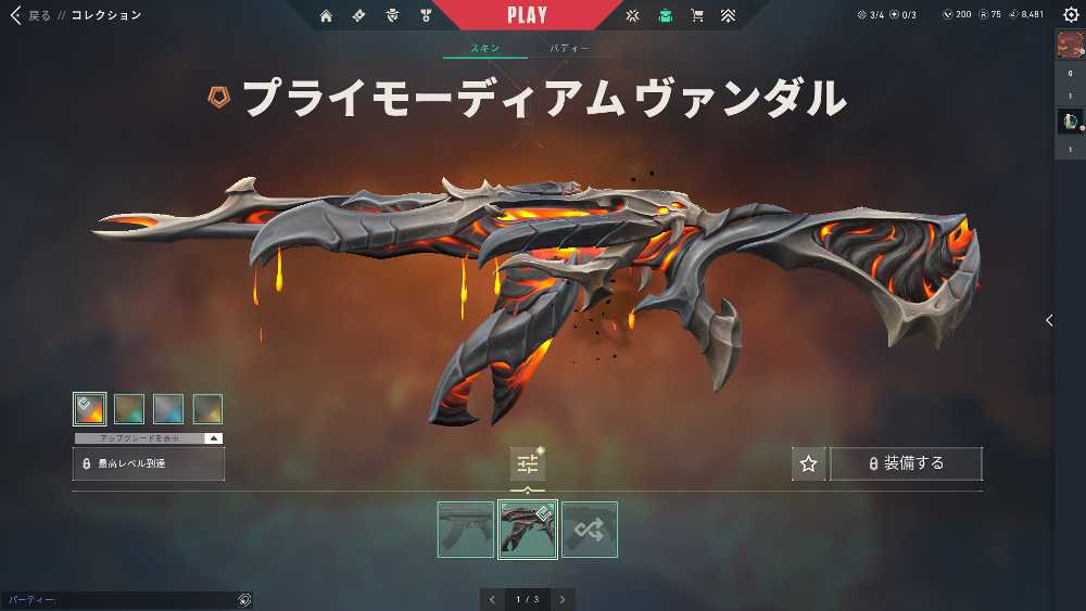 [ASIA] Primordium Vandal - Asc 2 Account