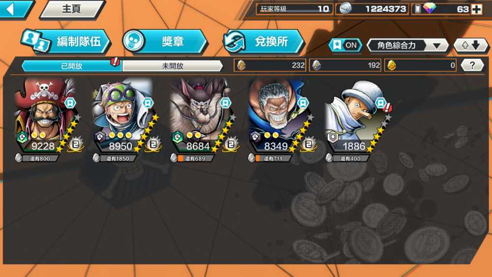 2EX | ROGER V1 *80 | GARP *82 | KOBY *100 | JABRA*82