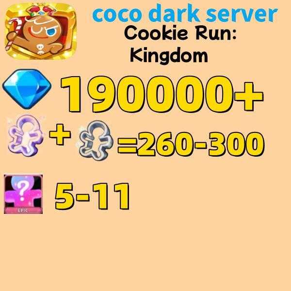 coco dark server|190000+ Crystals | 260～300 Cookie Cutters | random 5 ...