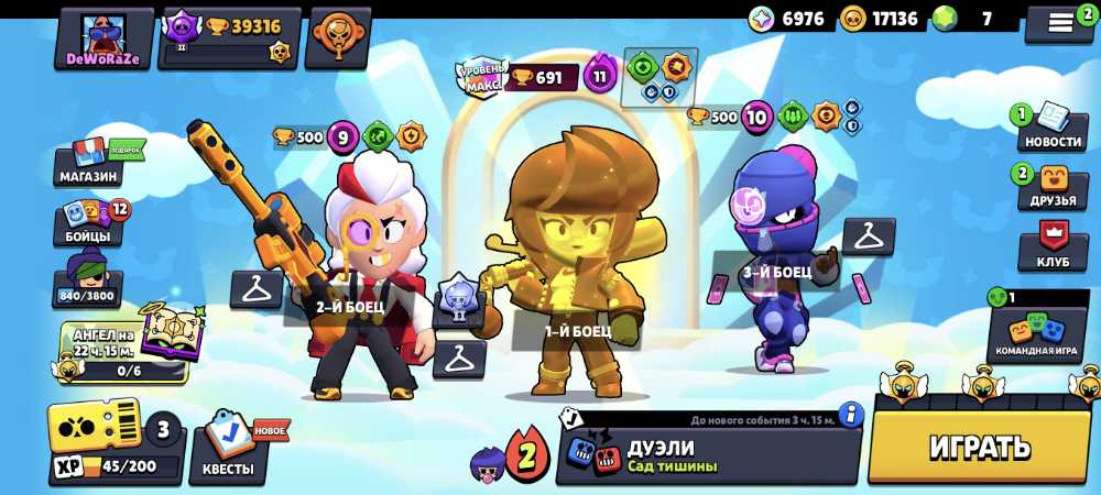 pin rank 35 and matcherino, a lot 11sil, old fat acc, trophies 39000 ...