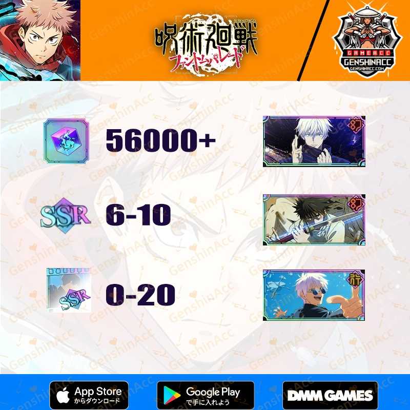 [JP] 56000+ Kaiju | (Within Infinity) Satoru Gojo+Yuta Okkotsu+(The ...