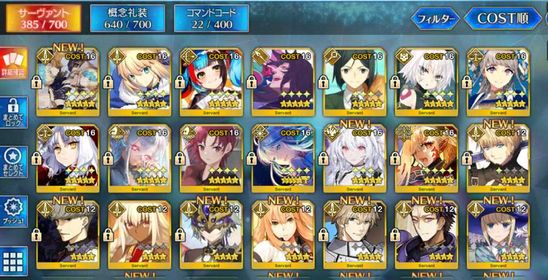 Fate Grand Order Accounts For Sale