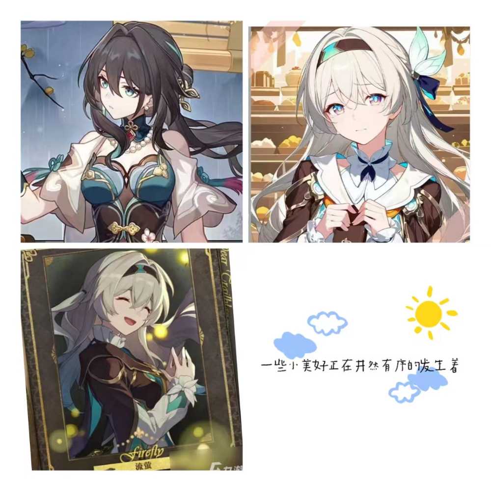[Asia]RuanMei+firefly+fireflyLC|0-5four-star characters |TL-30TL40+