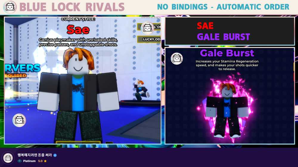 ROBLOX | Blue Lock: Rivals | Sae | Gale Burst