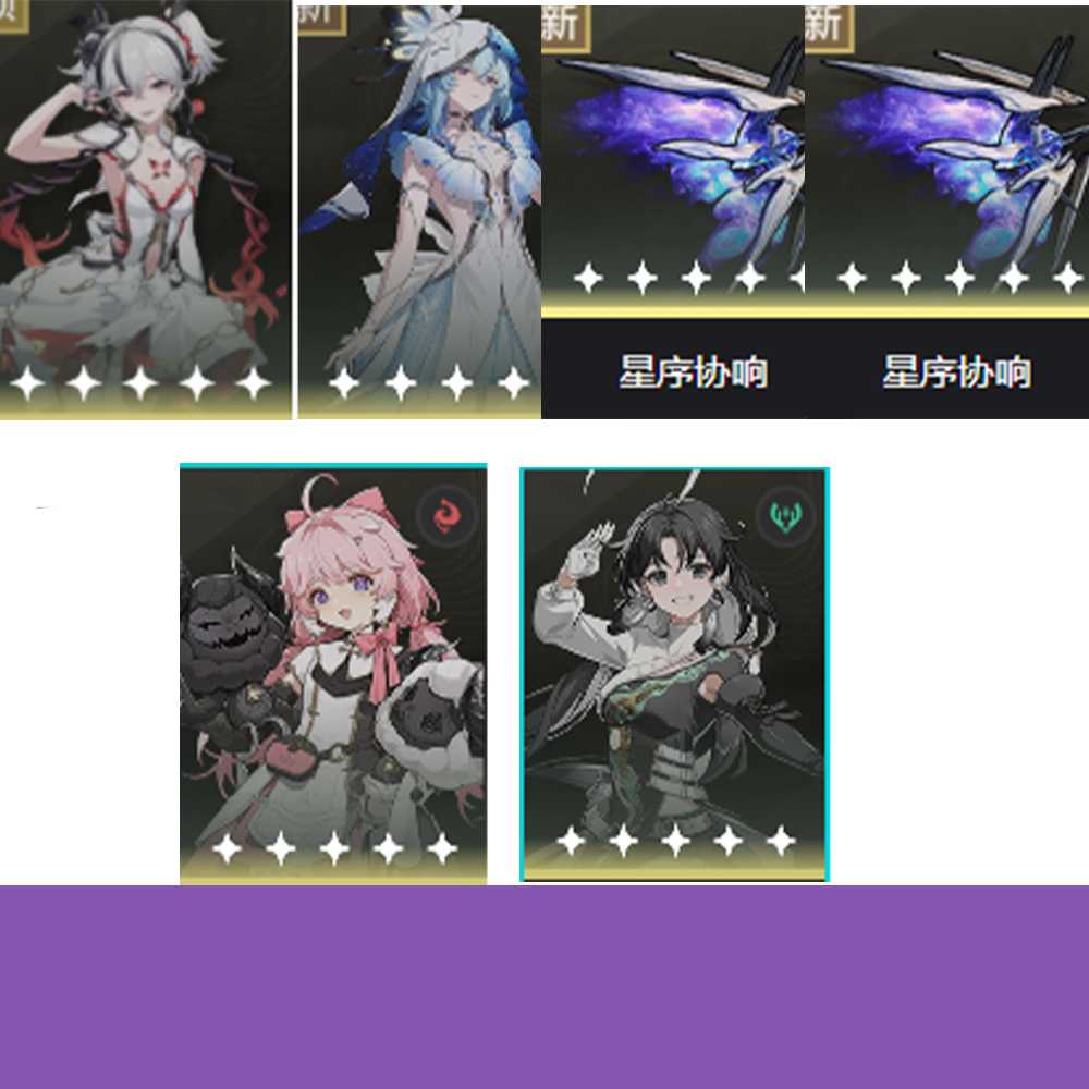 Asia|Camellya+Shorekeeper+weapon+weapon+Encore+Jianxin+random four ...