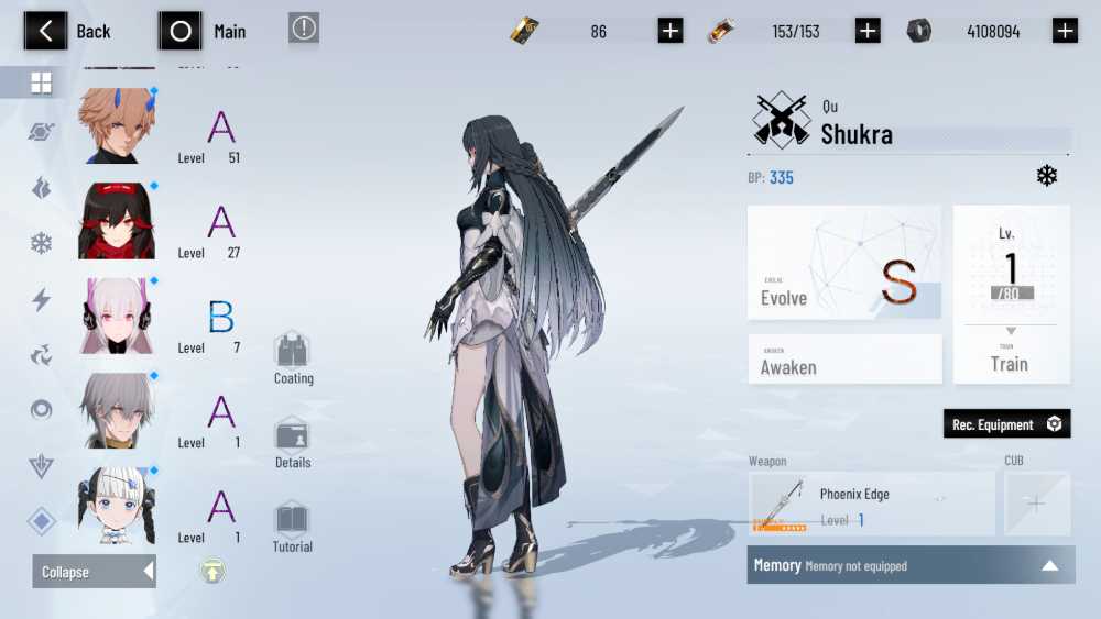 [NA] Qu Shukra, Empyrea + sign + coating Dreamcatcher, Hecate ...