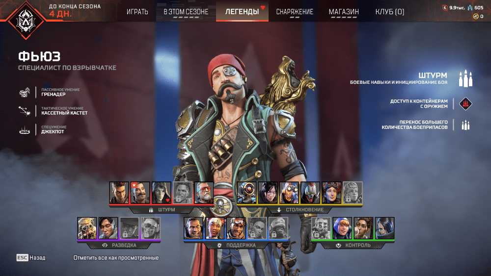 177 LVL + 17 LEGENS | MANY SKINS FOR LEGENDS AND WEAPON | FULL ACCESS ...