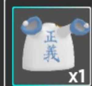 Marine Captain Cape | GPO / Grand Piece Online GothBird