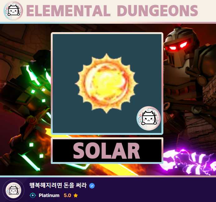 Elemental Dungeons - Solar
