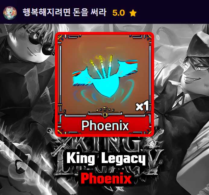 King Legacy - Phoenix