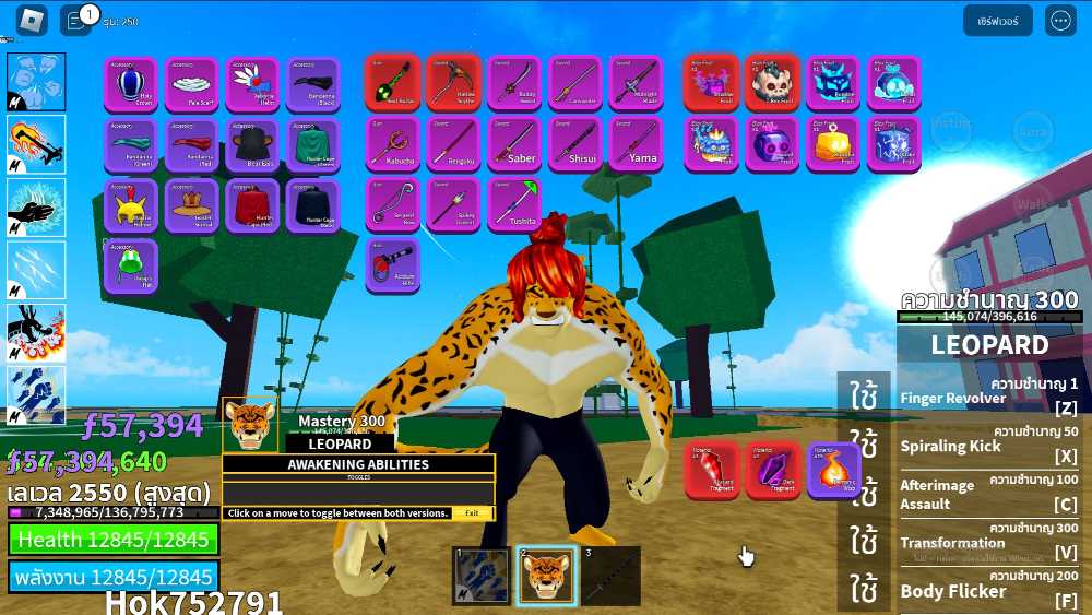 Blox Fruit Account Lv:2550Max | Full Awaken Leopard