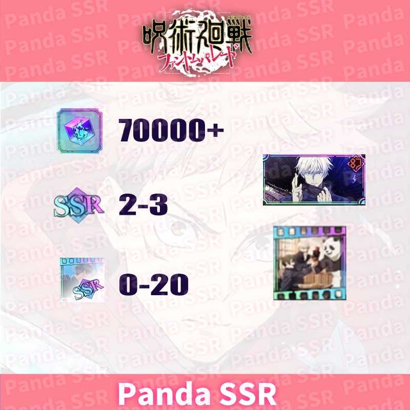 [JP] 70000+ Kaiju | (Within Infinity) Satoru Gojo | SSR roll X2-3 | SSR ...