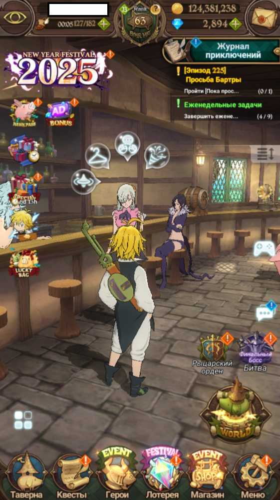 Global Starter (any platform) LR milim/Lancelot/LR Rimuru/new Sariel ...